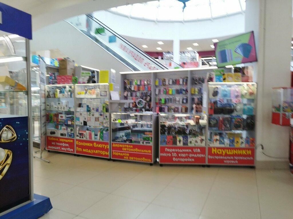 Cep telefonu aksesuarları MoBiL, Izhevsk, foto