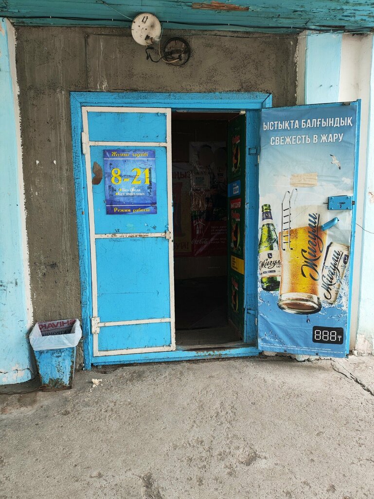 Market Kievsky, Kostanay, foto