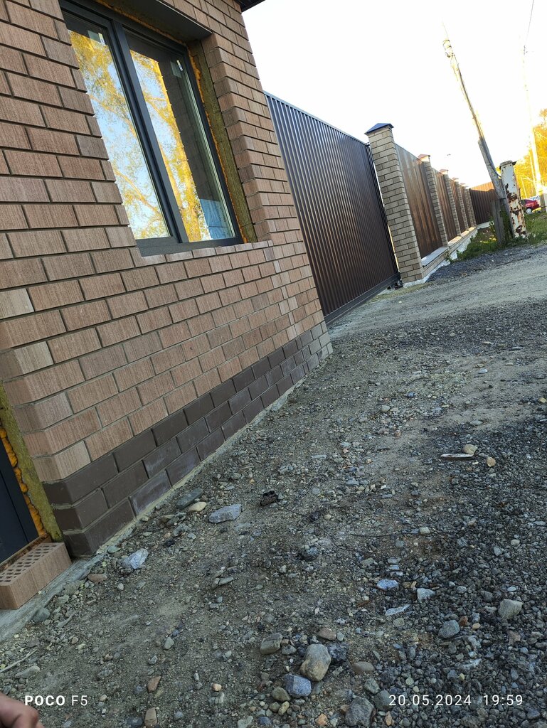 Hurda metal alımı Приём Лома, Nevyansk, foto