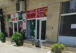 Burhan Kids (Leyla Mammadbayli Street No:7X), giyim mağazası  Bakü'den