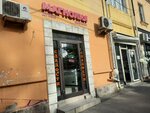 Magnolia (Moscow Street No:164), market  Bişkek'ten