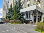 Твой косметолог (Osennyaya Street No:16), kozmetoloji, kozmetik salonları  Moskova'dan