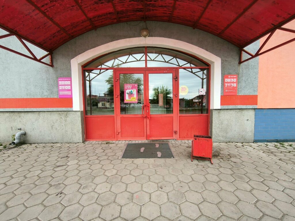 Kozmetik ve parfümeri mağazaları Magnit Kosmetik, Orenburg, foto