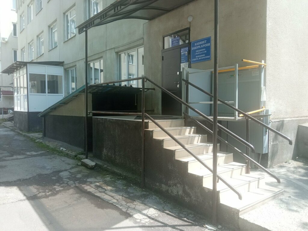 Hastane bölümü Кабинет забора крови, Vladikavkaz, foto