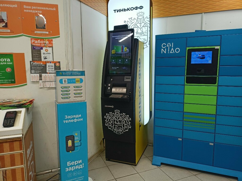 ATM'ler Т-Банк, Moskova, foto