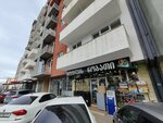 სოფლის ნობათი (Avtandili Street No:6), manavlar  Tiflis'ten