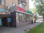 Dental (Birjan Sal Street No:102), özel ağız ve diş sağlığı klinikleri ve muayenehaneleri  Taldıkorgan'dan