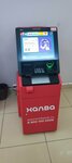Халва (Krasnoarmeysky Avenue No:58), atm'ler  Barnaul'dan