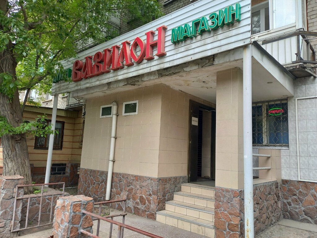 Market Babylon, Semey, foto