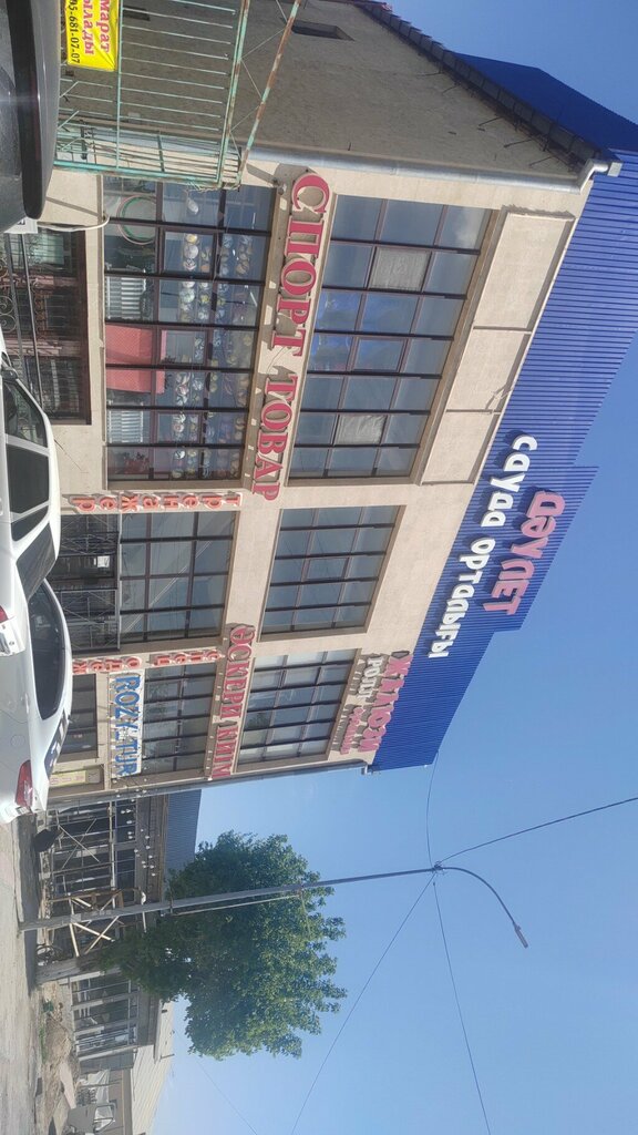 Üniforma üreticileri Sporting goods, Türkistan, foto