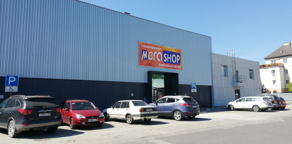 Hipermarket МегаShop, Kaliningrad, foto