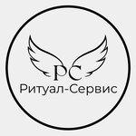 Ritual-Servis, office (Ordzhonikidze Street No:61Б), cenaze hizmetleri  Syktivkar'dan