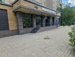 Kashemi (Ǵaryshker kóshesi No:21/1), restoran  Öskemen'den (Ust‑Kamenogorsk'tan)