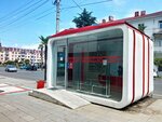 Инфоцентр (Autonomous Republic of Adjara, Kobuleti, Davit Agmanenebeli Avenue), turizm danışma büroları  Kabuletti'den