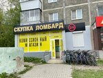 Первый выездной (Belorechenskaya Street No:11), i̇kinci el eşya alımı  Yekaterinburg'dan