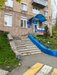 Children's Art School № 4 (Admirala Yumasheva Street No:20), sanat okulları  Vladivostok'tan