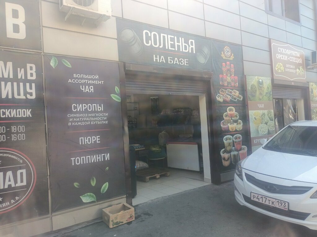 Toptan sebze ve meyve satışı Овощи фрукты, Soçi, foto