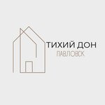 Тихий Дон (Pavlovsk, Smorodinovaya ulitsa, 45), guest house  Pavlovsk'tan