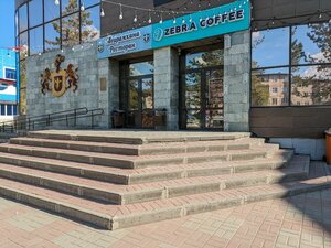 Zebra Coffee (No:1В, 7 microdistrict, Temirtau), kahve dükkanları  Temirtav'dan