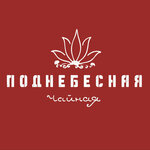 Podnebecnaya Tea House (Kirova Street No:13), çay mağazaları  Yaroslavl'dan