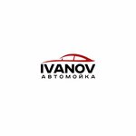 Автомойка (Kaliningrad, Leningradskiy rayon), oto yıkama  Kaliningrad'dan