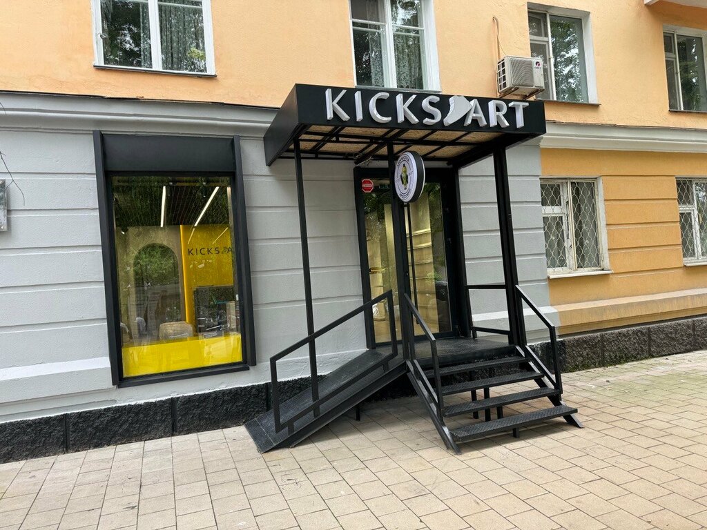 Kuru temizlemeciler KicksArt, Almatı, foto