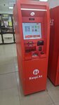 Kaspi Bank (Asqar Toqmağambetov street No:1, Kyzylorda), atm'ler  Kızılorda'dan