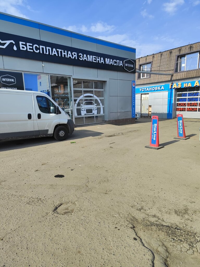 Direksiyon kremayeri tamiri Автосервис, автотехцентр 777, Şçerbinka, foto