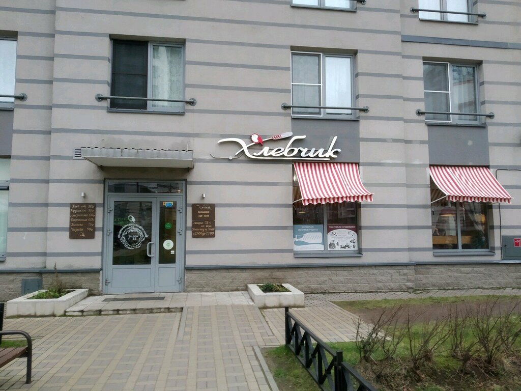 Kısa süreli konaklama Booking Home, Saint‑Petersburg, foto