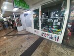 Oskar (Yerevan, Koryun Street), cep telefonu ve aksesuarları satış mağazaları  Erivan'dan