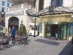 Long Day (Rozhdestvenskiy Boulevard No:1), kahve dükkanları  Moskova'dan