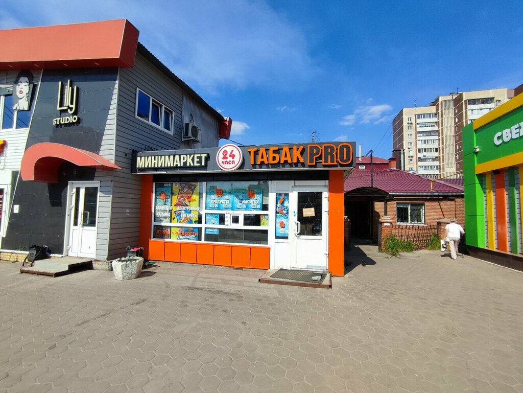 Market Продукты, Ulyanovsk, foto