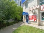 Твой стиль (ulitsa Chapayeva No:7Б), kuaförler  Stavropol'dan