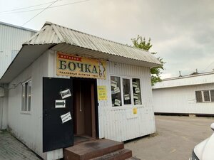 Бочка (Lesnaya Street No:6), kafe  Balabanovo'dan