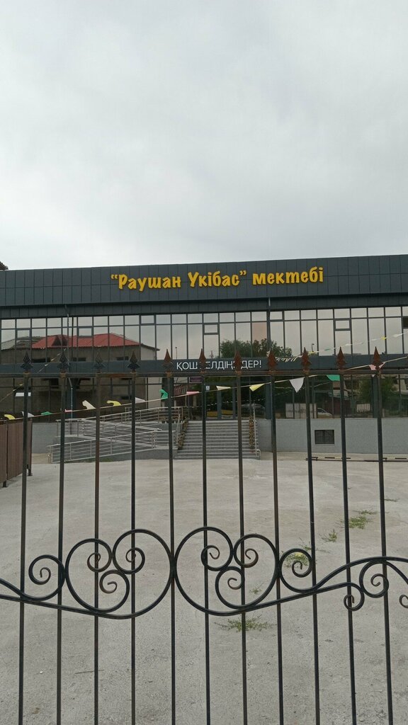 Özel okul Raushan Үkіbas, Çimkent (Şımkent), foto