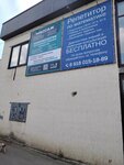 Массажист Пудлич Д. А. (ulitsa Dekabristov No:56), masaj salonları  Krasnodar'dan