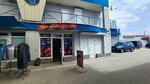 Moto экипировка (Cimirazieva Street No:125к14), üniforma üreticileri  Minsk'ten