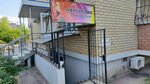 Mindal (Peter Metalnikov Street No:13, Prikubanskiy City administrative district, mikrorayon imeni Petra Metalnikova), manikür-pedikür  Krasnodar'dan