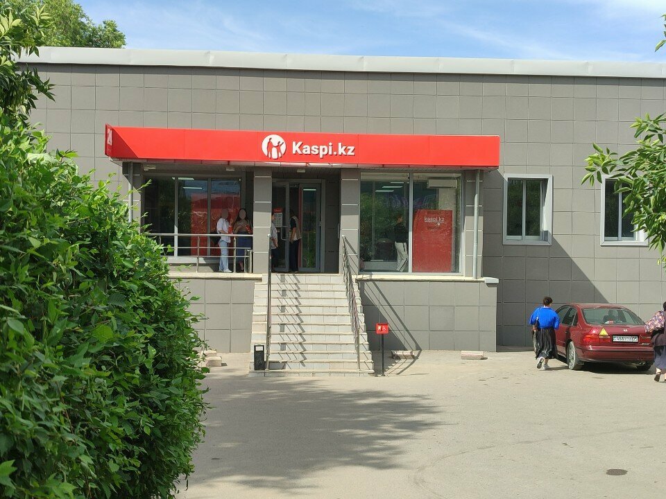 Banka Kaspi Bank, Kaskelen, foto