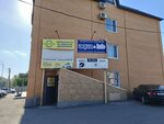 Roller Blinds (Lenıngradskaıa kóshesi No:106), jaluzi ve stor perde  Pavlodar'dan