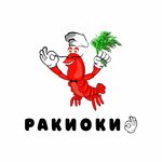 Rekioki (Festivalnaya Street No:4), balık ve deniz ürünleri  Moskova'dan