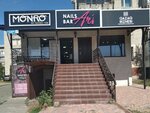 Monro (Yurïya Gagarïn street No:149, Taldykorgan), giyim mağazası  Taldıkorgan'dan