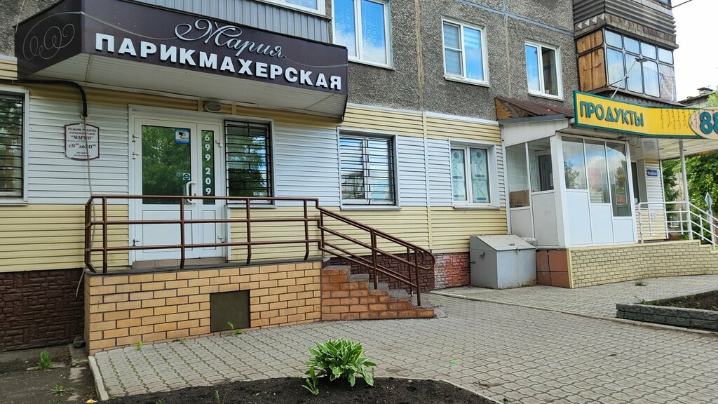 Kuaförler Parikmakherskaya Mariya, Barnaul, foto