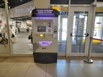 Терминал оплаты парковки (Novoyasenevskiy Avenue No:1), parkomat  Moskova'dan