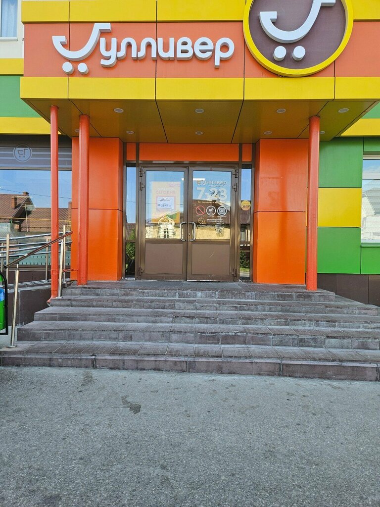 Petshop Зоотовары, Ulyanovsk, foto