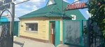 Forum-85 (Qaıyrbekov kóshesi No:224), market  Kostanay'dan