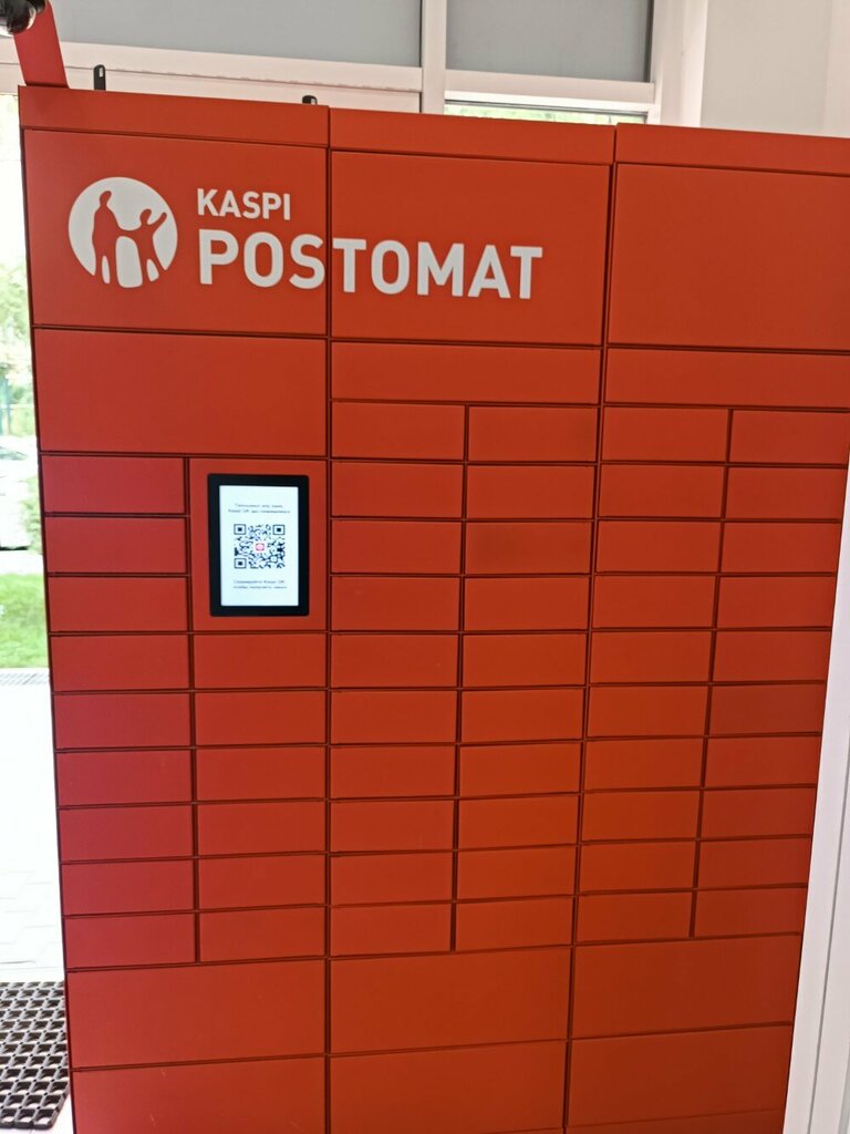 Parsel otomatı Kaspi Postomat, Almatı, foto