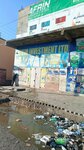 Hany Investment (Chiparamba Road No:181), ev temizlik ürünleri  Zambiya'dan