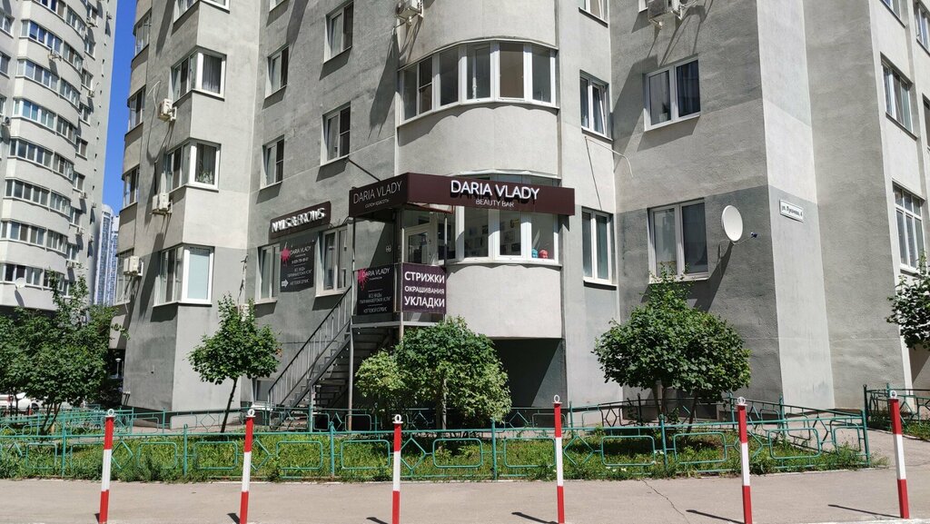 Güzellik salonu Daria Vlady, Samara, foto