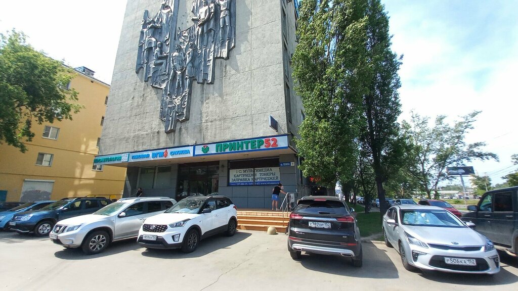 Kozmetik ve parfümeri mağazaları Tf collection, Nijni Novgorod, foto